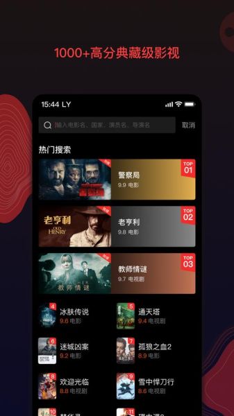 南瓜电影官网是多少_南瓜电影官网打不开怎么办-第2张图片-山城妙识