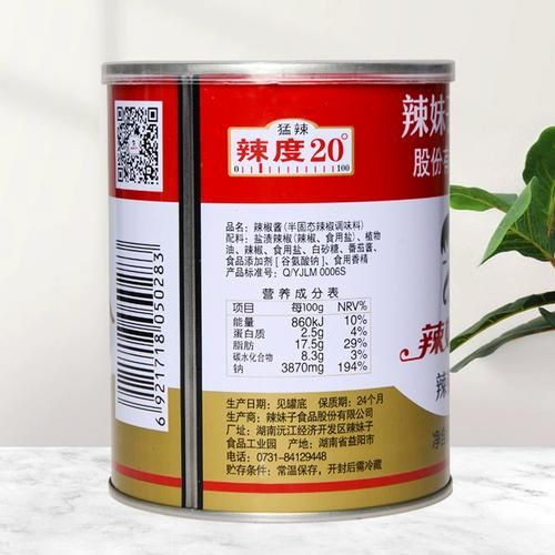 辣椒酱哪个牌子好吃_辣椒酱十大销量排名-第2张图片-山城妙识