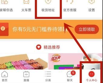 菜鸟裹裹怎么查快递单号_菜鸟裹裹查快递单号步骤-第1张图片-山城妙识