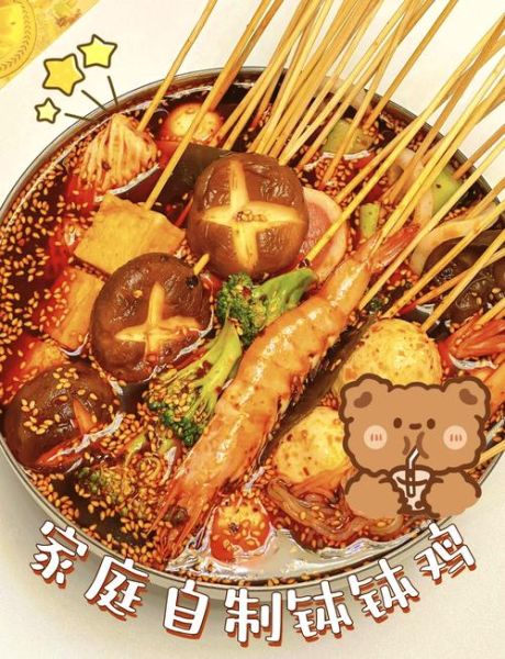 钵钵鸡的做法步骤_钵钵鸡怎么做才入味-第2张图片-山城妙识