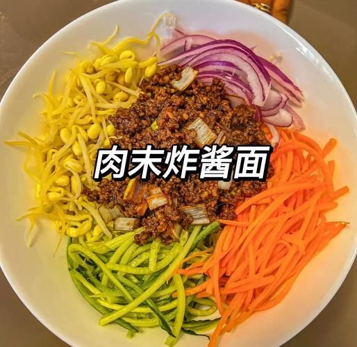 炸酱面酱怎么做_炸酱面酱家常做法-第3张图片-山城妙识