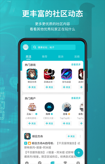 toptop官方下载安装_toptop安全吗-第1张图片-山城妙识