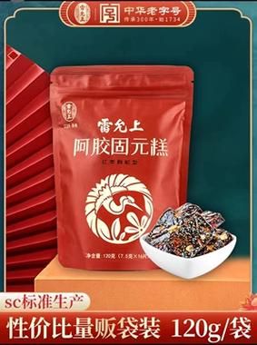 阿胶糕好还是固元膏好_区别功效吃法全解析-第3张图片-山城妙识