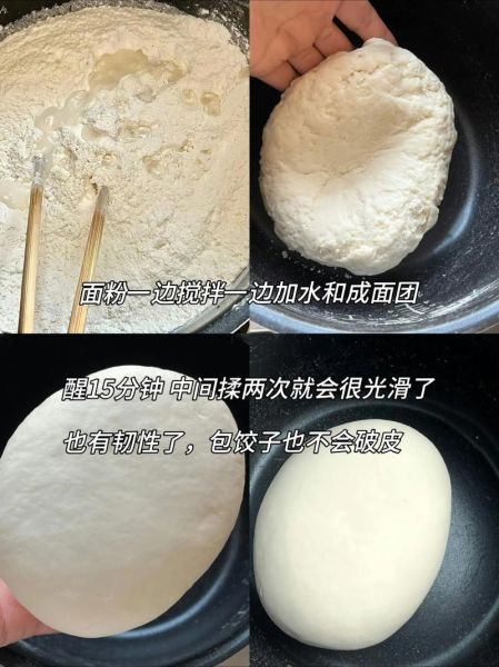茴香馅饺子怎么调馅_茴香饺子怎么做好吃-第1张图片-山城妙识
