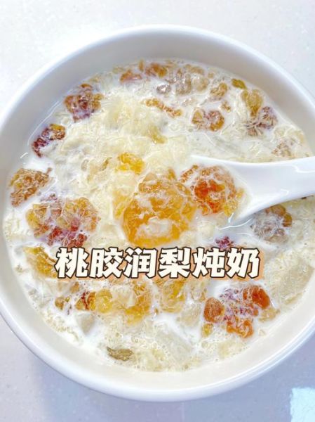 桃胶一定要泡12小时吗_桃胶泡发时间多久才够-第3张图片-山城妙识