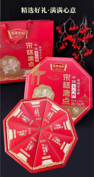 河南特产有哪些值得带回家_河南送礼送什么最有面子-第2张图片-山城妙识