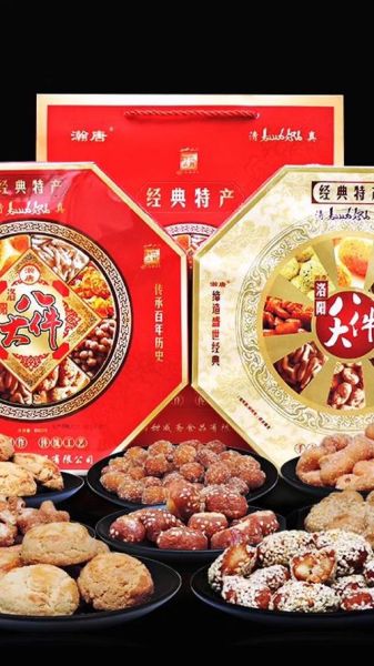 河南特产有哪些值得带回家_河南送礼送什么最有面子-第3张图片-山城妙识