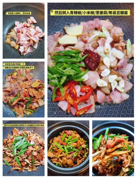 茶树菇有什么功效_茶树菇怎么吃最好-第1张图片-山城妙识 茶树菇有什么功效_茶树菇怎么吃最好-第1张图片-山城妙识