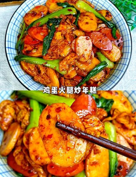 年糕怎么做好吃_年糕的简单做法-第3张图片-山城妙识 年糕怎么做好吃_年糕的简单做法-第3张图片-山城妙识