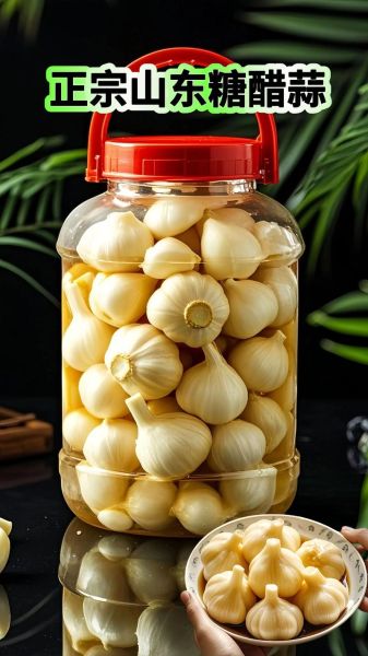 糖醋蒜真的致癌吗_糖醋蒜致癌传言真相-第2张图片-山城妙识