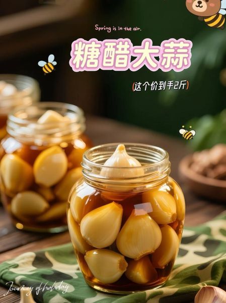 糖醋蒜真的致癌吗_糖醋蒜致癌传言真相-第3张图片-山城妙识