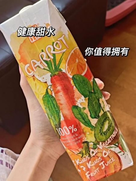 胡萝卜和什么榨汁好喝_胡萝卜榨汁搭配推荐-第3张图片-山城妙识 胡萝卜和什么榨汁好喝_胡萝卜榨汁搭配推荐-第3张图片-山城妙识