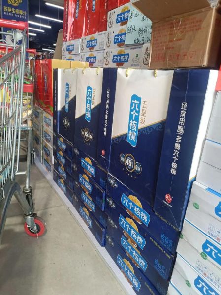 六个核桃多少钱一箱_六个核桃价格表2024-第2张图片-山城妙识 六个核桃多少钱一箱_六个核桃价格表2024-第2张图片-山城妙识