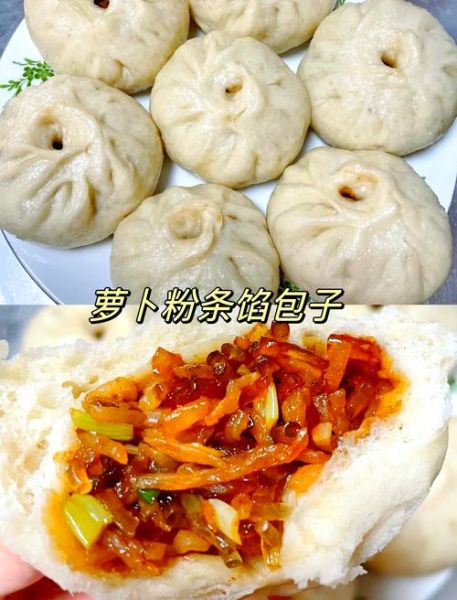 素馅包子什么馅好吃_家常素馅包子推荐-第3张图片-山城妙识