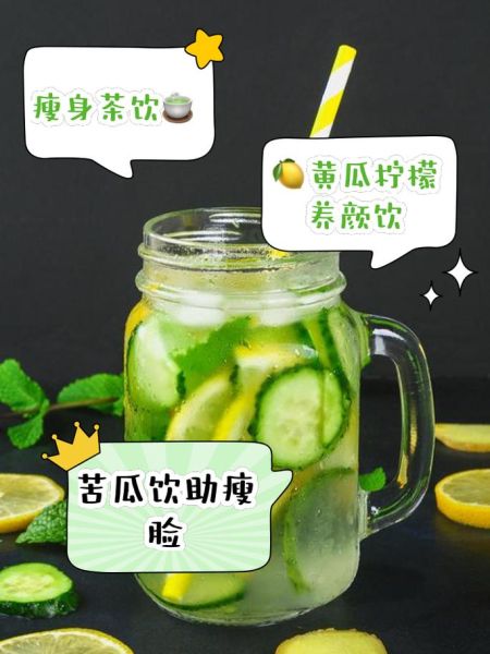 柠檬减肥水怎么泡_柠檬减肥水正确泡法-第1张图片-山城妙识 柠檬减肥水怎么泡_柠檬减肥水正确泡法-第1张图片-山城妙识