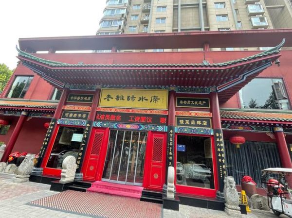 洛阳水席哪家最正宗_洛阳水席老字号推荐-第1张图片-山城妙识