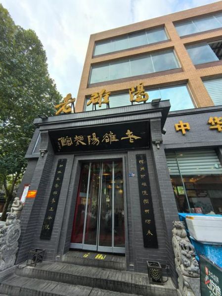 洛阳水席哪家最正宗_洛阳水席老字号推荐-第3张图片-山城妙识