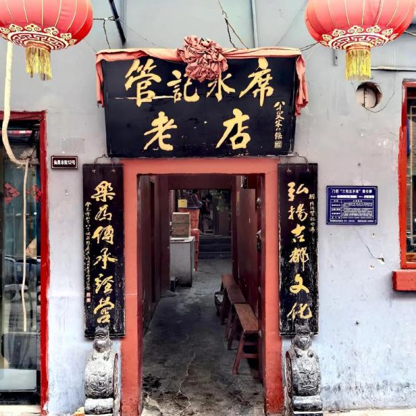 洛阳水席哪家最正宗_洛阳水席老字号推荐-第2张图片-山城妙识