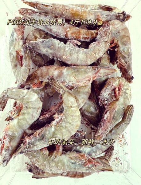 冻虾怎么煮好吃又简单_冻虾煮多久才嫩-第1张图片-山城妙识 冻虾怎么煮好吃又简单_冻虾煮多久才嫩-第1张图片-山城妙识