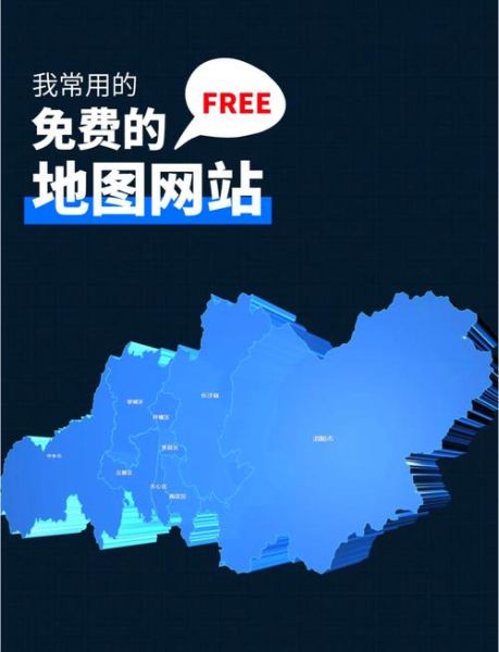 网站地图怎么生成_网站地图有什么作用-第2张图片-山城妙识