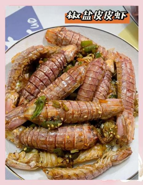 椒盐虾蛄怎么烧_椒盐虾蛄做法步骤-第3张图片-山城妙识