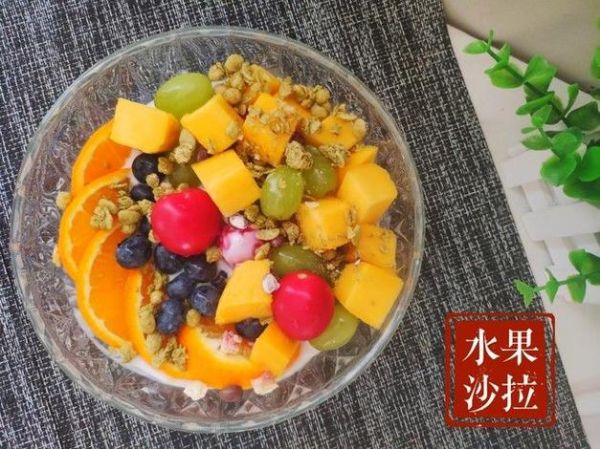 水果沙拉用什么酸奶比较好_酸奶挑选技巧-第3张图片-山城妙识 水果沙拉用什么酸奶比较好_酸奶挑选技巧-第3张图片-山城妙识