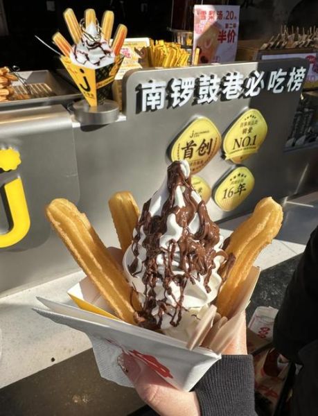 吉事果冰淇淋怎么做_吉事果冰淇淋热量高吗-第2张图片-山城妙识 吉事果冰淇淋怎么做_吉事果冰淇淋热量高吗-第2张图片-山城妙识