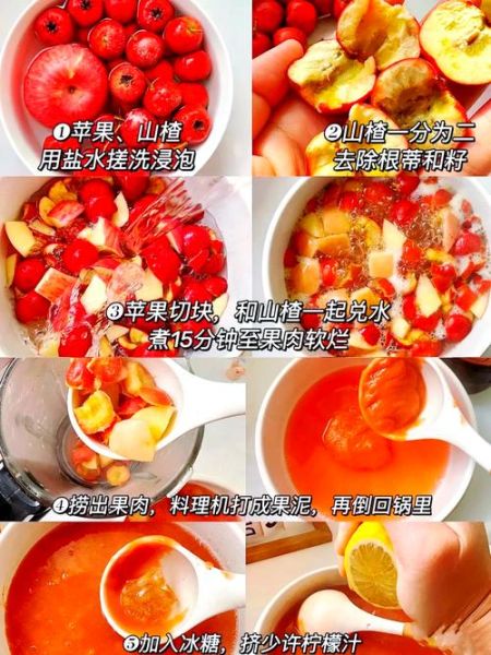 山楂汁怎么做_自制山楂汁的做法步骤-第1张图片-山城妙识
