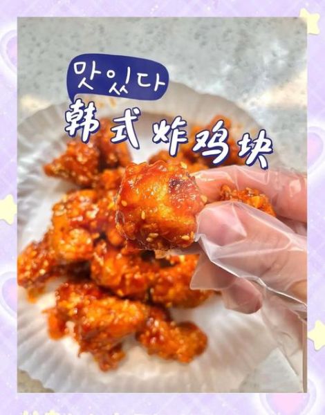 炸鸡块怎么炸又酥又脆_炸鸡块酥脆技巧-第1张图片-山城妙识 炸鸡块怎么炸又酥又脆_炸鸡块酥脆技巧-第1张图片-山城妙识