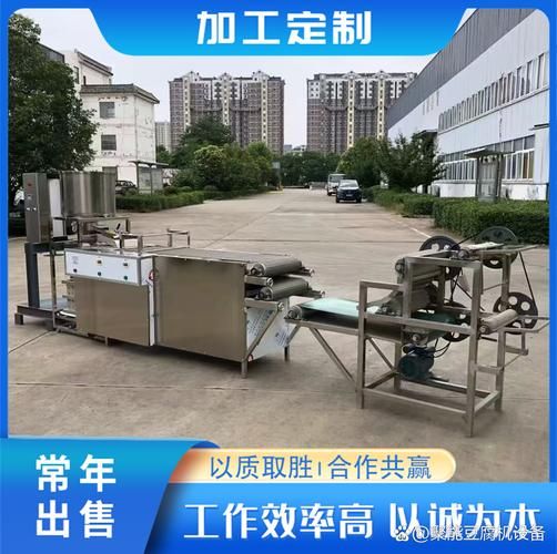 豆腐皮机器价格多少钱一台_小型豆腐皮机多少钱-第3张图片-山城妙识