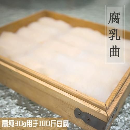 腐乳是什么菌发酵_腐乳发酵菌种有哪些-第1张图片-山城妙识 腐乳是什么菌发酵_腐乳发酵菌种有哪些-第1张图片-山城妙识