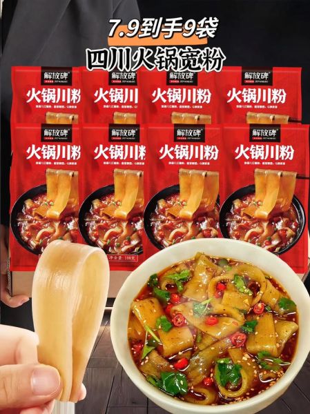 四川麻辣火锅底料怎么做_正宗川味火锅配料有哪些-第3张图片-山城妙识