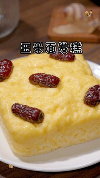 玉米面发糕的热量是多少_减肥能吃吗-第3张图片-山城妙识