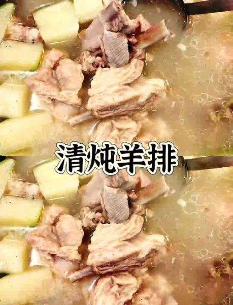 清炖羊排怎么炖好吃又烂_清炖羊排不膻的秘诀-第1张图片-山城妙识 清炖羊排怎么炖好吃又烂_清炖羊排不膻的秘诀-第1张图片-山城妙识