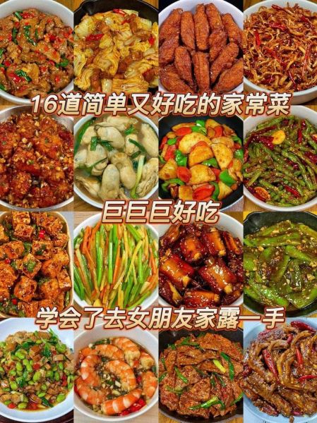 美食做法大全菜谱下载_哪个APP最好用-第2张图片-山城妙识