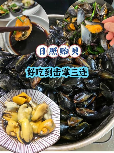 淡菜怎么做好吃_淡菜的做法大全-第1张图片-山城妙识