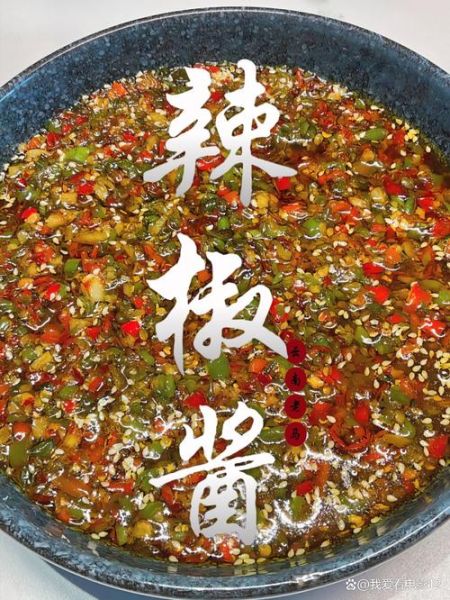 纯辣椒酱怎么做_家庭自制纯辣椒酱步骤-第3张图片-山城妙识