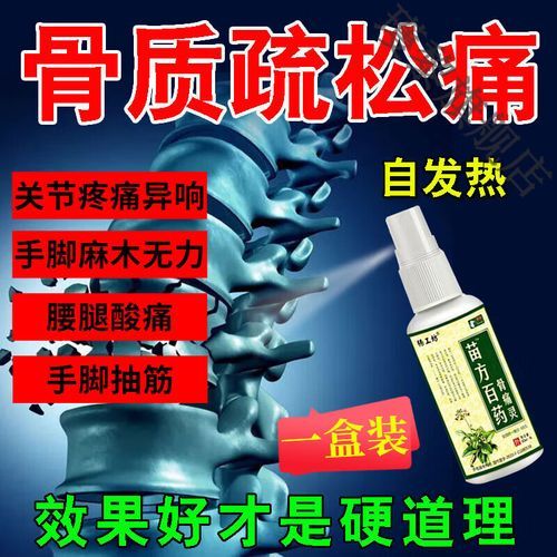 鲑鱼降钙素价格多少钱一支_鲑鱼降钙素为什么这么贵-第3张图片-山城妙识