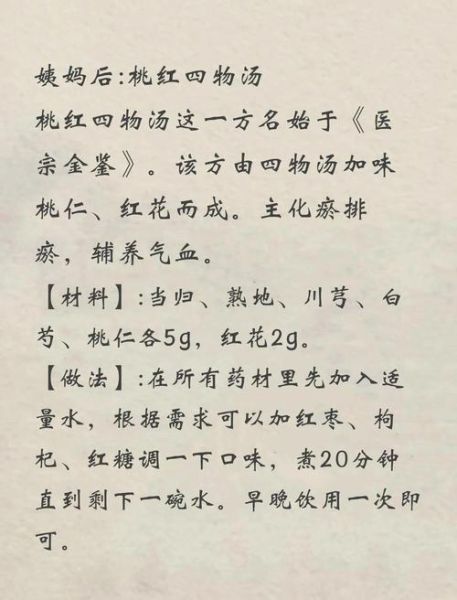 祛斑小偏方真的有用吗_最快见效的祛斑方法-第1张图片-山城妙识