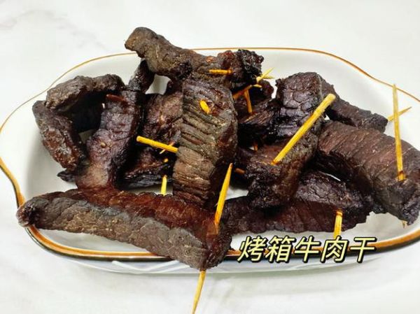 烤箱牛肉干怎么做_烤箱牛肉干温度时间-第1张图片-山城妙识 烤箱牛肉干怎么做_烤箱牛肉干温度时间-第1张图片-山城妙识
