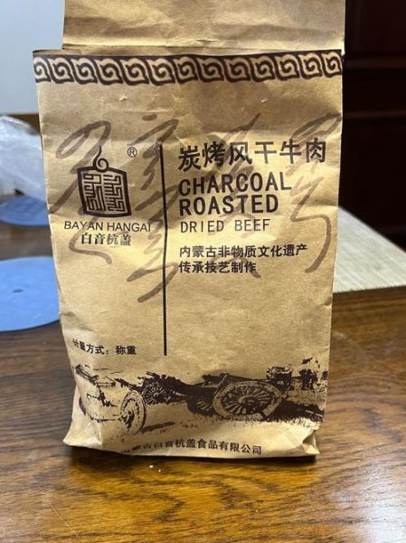 烤箱牛肉干怎么做_烤箱牛肉干温度时间-第3张图片-山城妙识 烤箱牛肉干怎么做_烤箱牛肉干温度时间-第3张图片-山城妙识