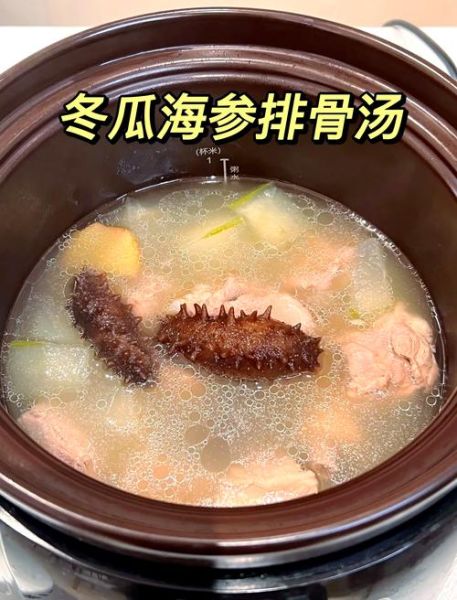 海参排骨汤怎么做_海参排骨汤的功效与禁忌-第1张图片-山城妙识 海参排骨汤怎么做_海参排骨汤的功效与禁忌-第1张图片-山城妙识