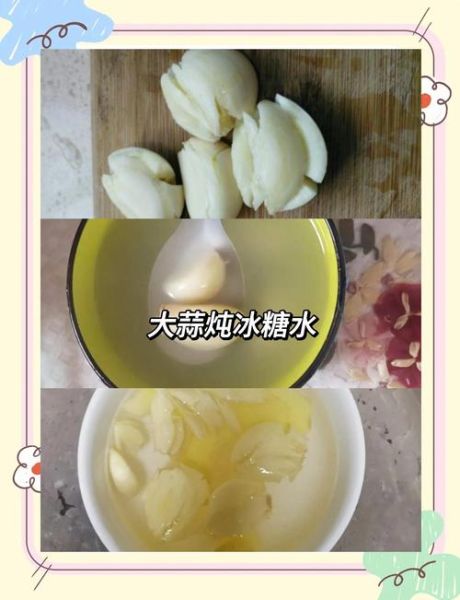 大蒜治咳嗽一夜见效吗_大蒜治咳嗽的正确方法-第1张图片-山城妙识