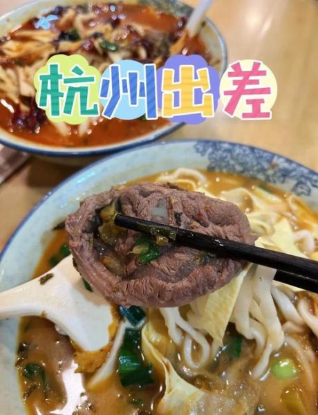 杭州片儿川哪里最正宗_片儿川做法和配方-第3张图片-山城妙识