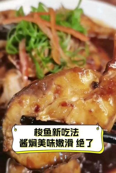 鲜梭鱼怎么做好吃_家常梭鱼做法大全-第2张图片-山城妙识 鲜梭鱼怎么做好吃_家常梭鱼做法大全-第2张图片-山城妙识