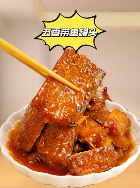 五香带鱼怎么做_五香带鱼最正宗的做法-第2张图片-山城妙识