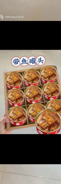 五香带鱼怎么做_五香带鱼最正宗的做法-第3张图片-山城妙识