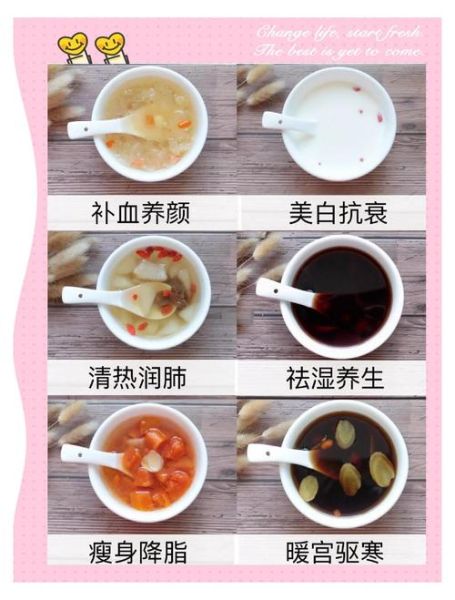 养颜粥有哪些配料_养颜粥怎么搭配食材-第2张图片-山城妙识