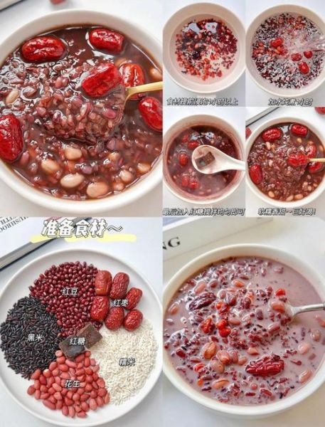 养颜粥有哪些配料_养颜粥怎么搭配食材-第1张图片-山城妙识