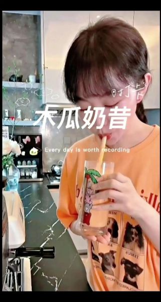 木瓜奶昔怎么做_木瓜奶昔的功效与禁忌-第2张图片-山城妙识